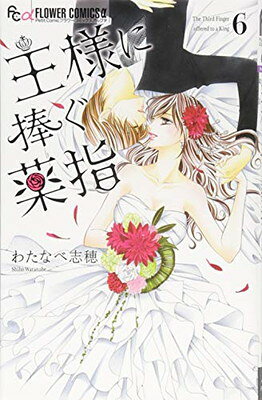 ◇◆主にゆうメールによるポスト投函、サイズにより宅配便になります。◆梱包：完全密封のビニール包装または宅配専用パックにてお届けいたします。◆帯、封入物、及び各種コード等の特典は無い場合もございます◆商品画像は一例です。カバー・パッケージなど...