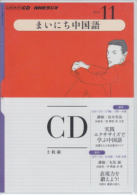 ◇◆朝9時までのご注文は当日出荷(日曜日除く)◆主にゆうメールによるポスト投函、サイズにより宅配便になります。◆梱包：完全密封のビニール包装または宅配専用パックにてお届けいたします。◆帯、封入物、及び各種コード等の特典は無い場合もございます...
