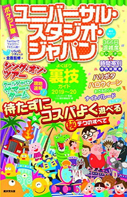 ◇◆主にゆうメールによるポスト投函、サイズにより宅配便になります。◆梱包：完全密封のビニール包装または宅配専用パックにてお届けいたします。◆帯、封入物、及び各種コード等の特典は無い場合もございます◆商品画像は一例です。カバー・パッケージなど...
