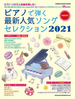 ◇◆主にゆうメールによるポスト投函、サイズにより宅配便になります。◆梱包：完全密封のビニール包装または宅配専用パックにてお届けいたします。◆帯、封入物、及び各種コード等の特典は無い場合もございます◆商品画像は一例です。カバー・パッケージなど...