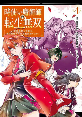 ◇◆主にゆうメールによるポスト投函、サイズにより宅配便になります。◆梱包：完全密封のビニール包装または宅配専用パックにてお届けいたします。◆帯、封入物、及び各種コード等の特典は無い場合もございます◆商品画像は一例です。カバー・パッケージなど...