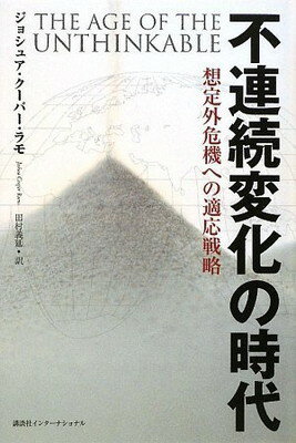 ◇◆主にゆうメールによるポスト投函、サイズにより宅配便になります。◆梱包：完全密封のビニール包装または宅配専用パックにてお届けいたします。◆帯、封入物、及び各種コード等の特典は無い場合もございます◆商品画像は一例です。カバー・パッケージなど...