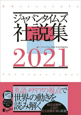 ◇◆主にゆうメールによるポスト投函、サイズにより宅配便になります。◆梱包：完全密封のビニール包装または宅配専用パックにてお届けいたします。◆帯、封入物、及び各種コード等の特典は無い場合もございます◆商品画像は一例です。カバー・パッケージなど...