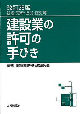 ◇◆主にゆうメールによるポスト投函、サイズにより宅配便になります。◆梱包：完全密封のビニール包装または宅配専用パックにてお届けいたします。◆帯、封入物、及び各種コード等の特典は無い場合もございます◆商品画像は一例です。カバー・パッケージなど...