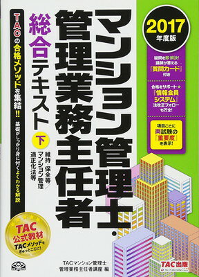 ◇◆主にゆうメールによるポスト投函、サイズにより宅配便になります。◆梱包：完全密封のビニール包装または宅配専用パックにてお届けいたします。◆帯、封入物、及び各種コード等の特典は無い場合もございます◆商品画像は一例です。カバー・パッケージなど...
