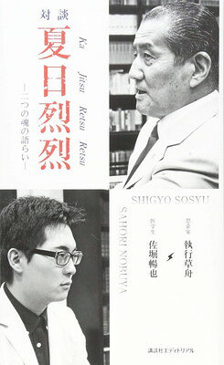 ◇◆主にゆうメールによるポスト投函、サイズにより宅配便になります。◆梱包：完全密封のビニール包装または宅配専用パックにてお届けいたします。◆帯、封入物、及び各種コード等の特典は無い場合もございます◆商品画像は一例です。カバー・パッケージなど...