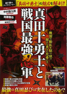 ◇◆朝9時までのご注文は当日出荷(日曜日除く)◆主にゆうメールによるポスト投函、サイズにより宅配便になります。◆梱包：完全密封のビニール包装または宅配専用パックにてお届けいたします。◆帯、封入物、及び各種コード等の特典は無い場合もございます...