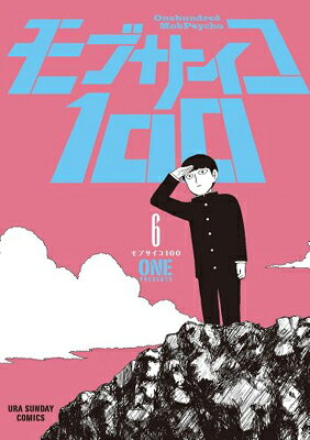 ◇◆朝9時までのご注文は当日出荷(日曜日除く)◆主にゆうメールによるポスト投函、サイズにより宅配便になります。◆梱包：完全密封のビニール包装または宅配専用パックにてお届けいたします。◆帯、封入物、及び各種コード等の特典は無い場合もございます...