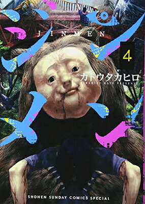 ◇◆主にゆうメールによるポスト投函、サイズにより宅配便になります。◆梱包：完全密封のビニール包装または宅配専用パックにてお届けいたします。◆帯、封入物、及び各種コード等の特典は無い場合もございます◆商品画像は一例です。カバー・パッケージなど...