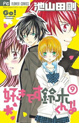 ◇◆主にゆうメールによるポスト投函、サイズにより宅配便になります。◆梱包：完全密封のビニール包装または宅配専用パックにてお届けいたします。◆帯、封入物、及び各種コード等の特典は無い場合もございます◆商品画像は一例です。カバー・パッケージなど...