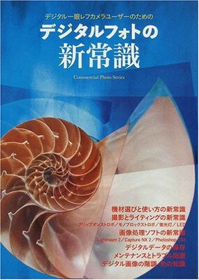 ◇◆主にゆうメールによるポスト投函、サイズにより宅配便になります。◆梱包：完全密封のビニール包装または宅配専用パックにてお届けいたします。◆帯、封入物、及び各種コード等の特典は無い場合もございます◆商品画像は一例です。カバー・パッケージなど...