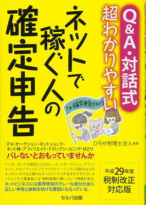 ◇◆主にゆうメールによるポスト投函、サイズにより宅配便になります。◆梱包：完全密封のビニール包装または宅配専用パックにてお届けいたします。◆帯、封入物、及び各種コード等の特典は無い場合もございます◆商品画像は一例です。カバー・パッケージなど...