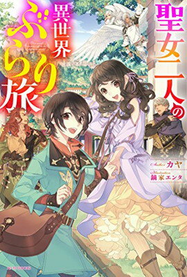 ◇◆主にゆうメールによるポスト投函、サイズにより宅配便になります。◆梱包：完全密封のビニール包装または宅配専用パックにてお届けいたします。◆帯、封入物、及び各種コード等の特典は無い場合もございます◆商品画像は一例です。カバー・パッケージなど...