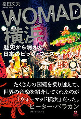 ◇◆朝9時までのご注文は当日出荷(日曜日除く)◆主にゆうメールによるポスト投函、サイズにより宅配便になります。◆梱包：完全密封のビニール包装または宅配専用パックにてお届けいたします。◆帯、封入物、及び各種コード等の特典は無い場合もございます...