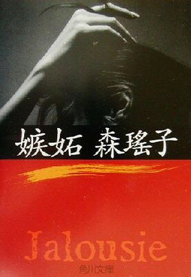 ◇◆主にゆうメールによるポスト投函、サイズにより宅配便になります。◆梱包：完全密封のビニール包装または宅配専用パックにてお届けいたします。◆帯、封入物、及び各種コード等の特典は無い場合もございます◆商品画像は一例です。カバー・パッケージなど...
