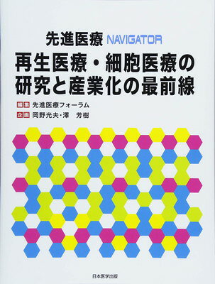◇◆朝9時までのご注文は当日出荷(日曜日除く)◆主にゆうメールによるポスト投函、サイズにより宅配便になります。◆梱包：完全密封のビニール包装または宅配専用パックにてお届けいたします。◆帯、封入物、及び各種コード等の特典は無い場合もございます...