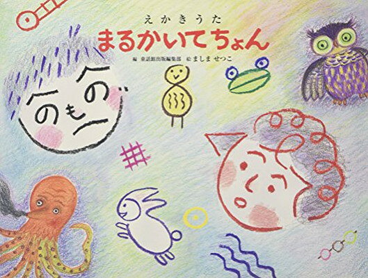 ◇◆主にゆうメールによるポスト投函、サイズにより宅配便になります。◆梱包：完全密封のビニール包装または宅配専用パックにてお届けいたします。◆帯、封入物、及び各種コード等の特典は無い場合もございます◆商品画像は一例です。カバー・パッケージなど...