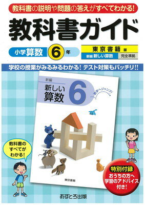 ◇◆主にゆうメールによるポスト投函、サイズにより宅配便になります。◆梱包：完全密封のビニール包装または宅配専用パックにてお届けいたします。◆帯、封入物、及び各種コード等の特典は無い場合もございます◆商品画像は一例です。カバー・パッケージなど...