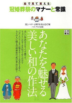 ◇◆主にゆうメールによるポスト投函、サイズにより宅配便になります。◆梱包：完全密封のビニール包装または宅配専用パックにてお届けいたします。◆帯、封入物、及び各種コード等の特典は無い場合もございます◆商品画像は一例です。カバー・パッケージなど...