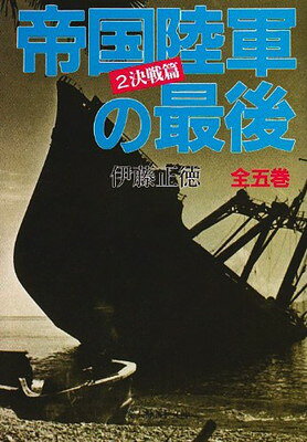 ◇◆主にゆうメールによるポスト投函、サイズにより宅配便になります。◆梱包：完全密封のビニール包装または宅配専用パックにてお届けいたします。◆帯、封入物、及び各種コード等の特典は無い場合もございます◆商品画像は一例です。カバー・パッケージなど...