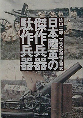 ◇◆主にゆうメールによるポスト投函、サイズにより宅配便になります。◆梱包：完全密封のビニール包装または宅配専用パックにてお届けいたします。◆帯、封入物、及び各種コード等の特典は無い場合もございます◆商品画像は一例です。カバー・パッケージなど...
