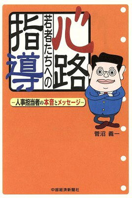 ◇◆主にゆうメールによるポスト投函、サイズにより宅配便になります。◆梱包：完全密封のビニール包装または宅配専用パックにてお届けいたします。◆帯、封入物、及び各種コード等の特典は無い場合もございます◆商品画像は一例です。カバー・パッケージなど...