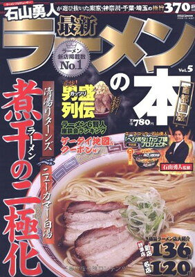 ◇◆主にゆうメールによるポスト投函、サイズにより宅配便になります。◆梱包：完全密封のビニール包装または宅配専用パックにてお届けいたします。◆帯、封入物、及び各種コード等の特典は無い場合もございます◆商品画像は一例です。カバー・パッケージなど...