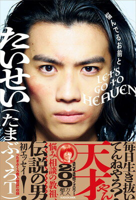 ◇◆主にゆうメールによるポスト投函、サイズにより宅配便になります。◆梱包：完全密封のビニール包装または宅配専用パックにてお届けいたします。◆帯、封入物、及び各種コード等の特典は無い場合もございます◆商品画像は一例です。カバー・パッケージなど...