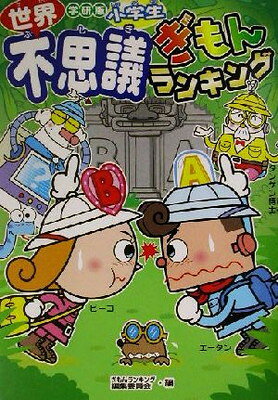 ◇◆主にゆうメールによるポスト投函、サイズにより宅配便になります。◆梱包：完全密封のビニール包装または宅配専用パックにてお届けいたします。◆帯、封入物、及び各種コード等の特典は無い場合もございます◆商品画像は一例です。カバー・パッケージなど...