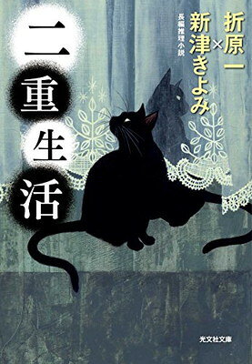 ◇◆主にゆうメールによるポスト投函、サイズにより宅配便になります。◆梱包：完全密封のビニール包装または宅配専用パックにてお届けいたします。◆帯、封入物、及び各種コード等の特典は無い場合もございます◆商品画像は一例です。カバー・パッケージなど...