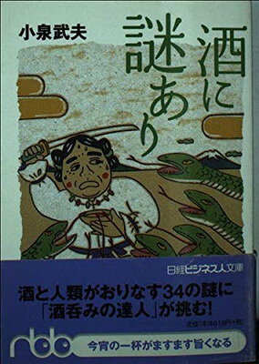 ◇◆朝9時までのご注文は当日出荷(日曜日除く)◆主にゆうメールによるポスト投函、サイズにより宅配便になります。◆梱包：完全密封のビニール包装または宅配専用パックにてお届けいたします。◆帯、封入物、及び各種コード等の特典は無い場合もございます...