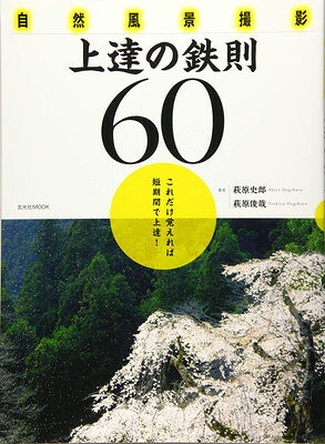 ◇◆朝9時までのご注文は当日出荷(日曜日除く)◆主にゆうメールによるポスト投函、サイズにより宅配便になります。◆梱包：完全密封のビニール包装または宅配専用パックにてお届けいたします。◆帯、封入物、及び各種コード等の特典は無い場合もございます...