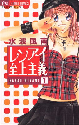 ◇◆主にゆうメールによるポスト投函、サイズにより宅配便になります。◆梱包：完全密封のビニール包装または宅配専用パックにてお届けいたします。◆帯、封入物、及び各種コード等の特典は無い場合もございます◆商品画像は一例です。カバー・パッケージなど...