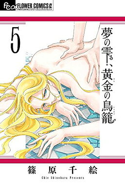 ◇◆主にゆうメールによるポスト投函、サイズにより宅配便になります。◆梱包：完全密封のビニール包装または宅配専用パックにてお届けいたします。◆帯、封入物、及び各種コード等の特典は無い場合もございます◆商品画像は一例です。カバー・パッケージなど...