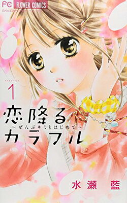 ◇◆朝9時までのご注文は当日出荷(日曜日除く)◆主にゆうメールによるポスト投函、サイズにより宅配便になります。◆梱包：完全密封のビニール包装または宅配専用パックにてお届けいたします。◆帯、封入物、及び各種コード等の特典は無い場合もございます...