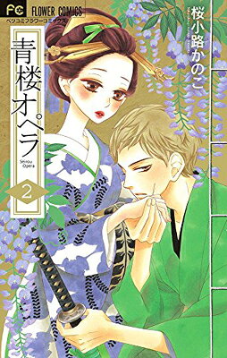 ◇◆主にゆうメールによるポスト投函、サイズにより宅配便になります。◆梱包：完全密封のビニール包装または宅配専用パックにてお届けいたします。◆帯、封入物、及び各種コード等の特典は無い場合もございます◆商品画像は一例です。カバー・パッケージなど...