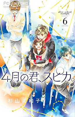 ◇◆朝9時までのご注文は当日出荷(日曜日除く)◆主にゆうメールによるポスト投函、サイズにより宅配便になります。◆梱包：完全密封のビニール包装または宅配専用パックにてお届けいたします。◆帯、封入物、及び各種コード等の特典は無い場合もございます...