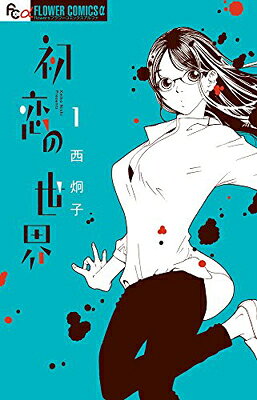◇◆主にゆうメールによるポスト投函、サイズにより宅配便になります。◆梱包：完全密封のビニール包装または宅配専用パックにてお届けいたします。◆帯、封入物、及び各種コード等の特典は無い場合もございます◆商品画像は一例です。カバー・パッケージなど...