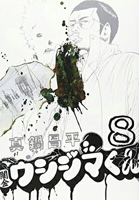 ◇◆主にゆうメールによるポスト投函、サイズにより宅配便になります。◆梱包：完全密封のビニール包装または宅配専用パックにてお届けいたします。◆帯、封入物、及び各種コード等の特典は無い場合もございます◆商品画像は一例です。カバー・パッケージなど...