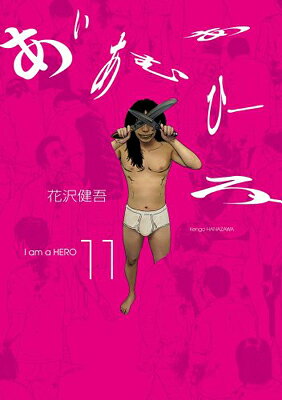 ◇◆主にゆうメールによるポスト投函、サイズにより宅配便になります。◆梱包：完全密封のビニール包装または宅配専用パックにてお届けいたします。◆帯、封入物、及び各種コード等の特典は無い場合もございます◆商品画像は一例です。カバー・パッケージなど...
