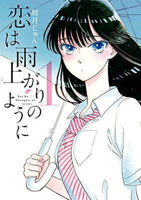 ◇◆朝9時までのご注文は当日出荷(日曜日除く)◆主にゆうメールによるポスト投函、サイズにより宅配便になります。◆梱包：完全密封のビニール包装または宅配専用パックにてお届けいたします。◆帯、封入物、及び各種コード等の特典は無い場合もございます...