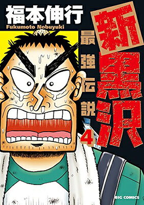 ◇◆主にゆうメールによるポスト投函、サイズにより宅配便になります。◆梱包：完全密封のビニール包装または宅配専用パックにてお届けいたします。◆帯、封入物、及び各種コード等の特典は無い場合もございます◆商品画像は一例です。カバー・パッケージなど...