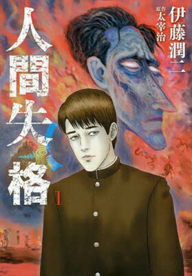 ◇◆主にゆうメールによるポスト投函、サイズにより宅配便になります。◆梱包：完全密封のビニール包装または宅配専用パックにてお届けいたします。◆帯、封入物、及び各種コード等の特典は無い場合もございます◆商品画像は一例です。カバー・パッケージなど...