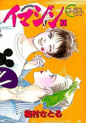 ◇◆主にゆうメールによるポスト投函、サイズにより宅配便になります。◆梱包：完全密封のビニール包装または宅配専用パックにてお届けいたします。◆帯、封入物、及び各種コード等の特典は無い場合もございます◆商品画像は一例です。カバー・パッケージなど...