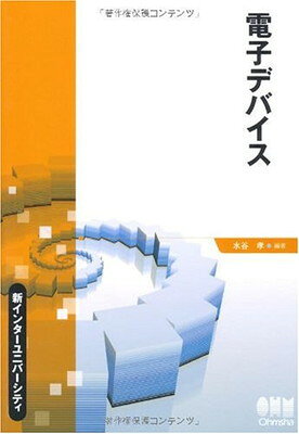 ◇◆主にゆうメールによるポスト投函、サイズにより宅配便になります。◆梱包：完全密封のビニール包装または宅配専用パックにてお届けいたします。◆帯、封入物、及び各種コード等の特典は無い場合もございます◆商品画像は一例です。カバー・パッケージなど...