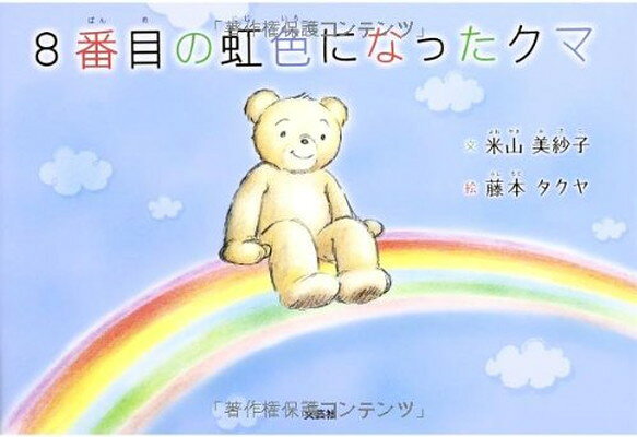 ◇◆主にゆうメールによるポスト投函、サイズにより宅配便になります。◆梱包：完全密封のビニール包装または宅配専用パックにてお届けいたします。◆帯、封入物、及び各種コード等の特典は無い場合もございます◆商品画像は一例です。カバー・パッケージなど...