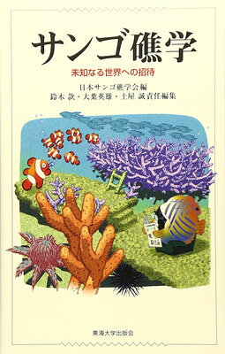 ◇◆主にゆうメールによるポスト投函、サイズにより宅配便になります。◆梱包：完全密封のビニール包装または宅配専用パックにてお届けいたします。◆帯、封入物、及び各種コード等の特典は無い場合もございます◆商品画像は一例です。カバー・パッケージなど...