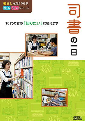 ◇◆主にゆうメールによるポスト投函、サイズにより宅配便になります。◆梱包：完全密封のビニール包装または宅配専用パックにてお届けいたします。◆帯、封入物、及び各種コード等の特典は無い場合もございます◆商品画像は一例です。カバー・パッケージなど...