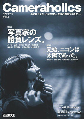 ◇◆主にゆうメールによるポスト投函、サイズにより宅配便になります。◆梱包：完全密封のビニール包装または宅配専用パックにてお届けいたします。◆帯、封入物、及び各種コード等の特典は無い場合もございます◆商品画像は一例です。カバー・パッケージなど...
