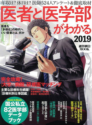 ◇◆主にゆうメールによるポスト投函、サイズにより宅配便になります。◆梱包：完全密封のビニール包装または宅配専用パックにてお届けいたします。◆帯、封入物、及び各種コード等の特典は無い場合もございます◆商品画像は一例です。カバー・パッケージなど...